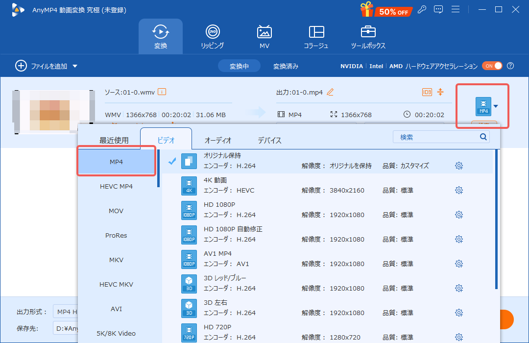 【2025全面解説】なぜパソコンで3GPは再生できない？できない原因と対処法はこちらへ！