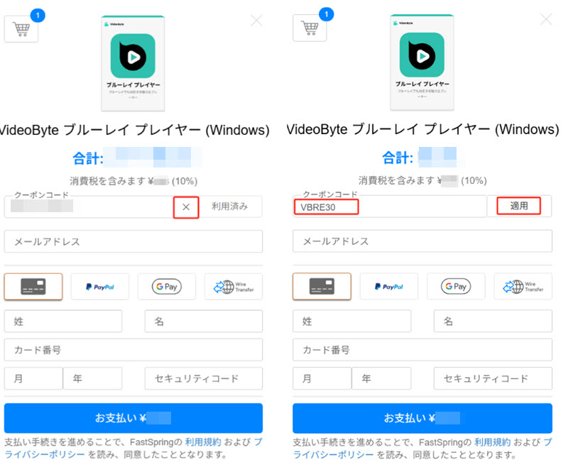 「2025最新」VideoByteのサブスクリプション（定期支払い）の解約・キャンセル方法完全ガイド
